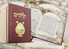 EMERGENCY TEHILLIM COMMUNITY WIDE FOR RABBI MORDECHAI KASHANI MORDECHAI ...